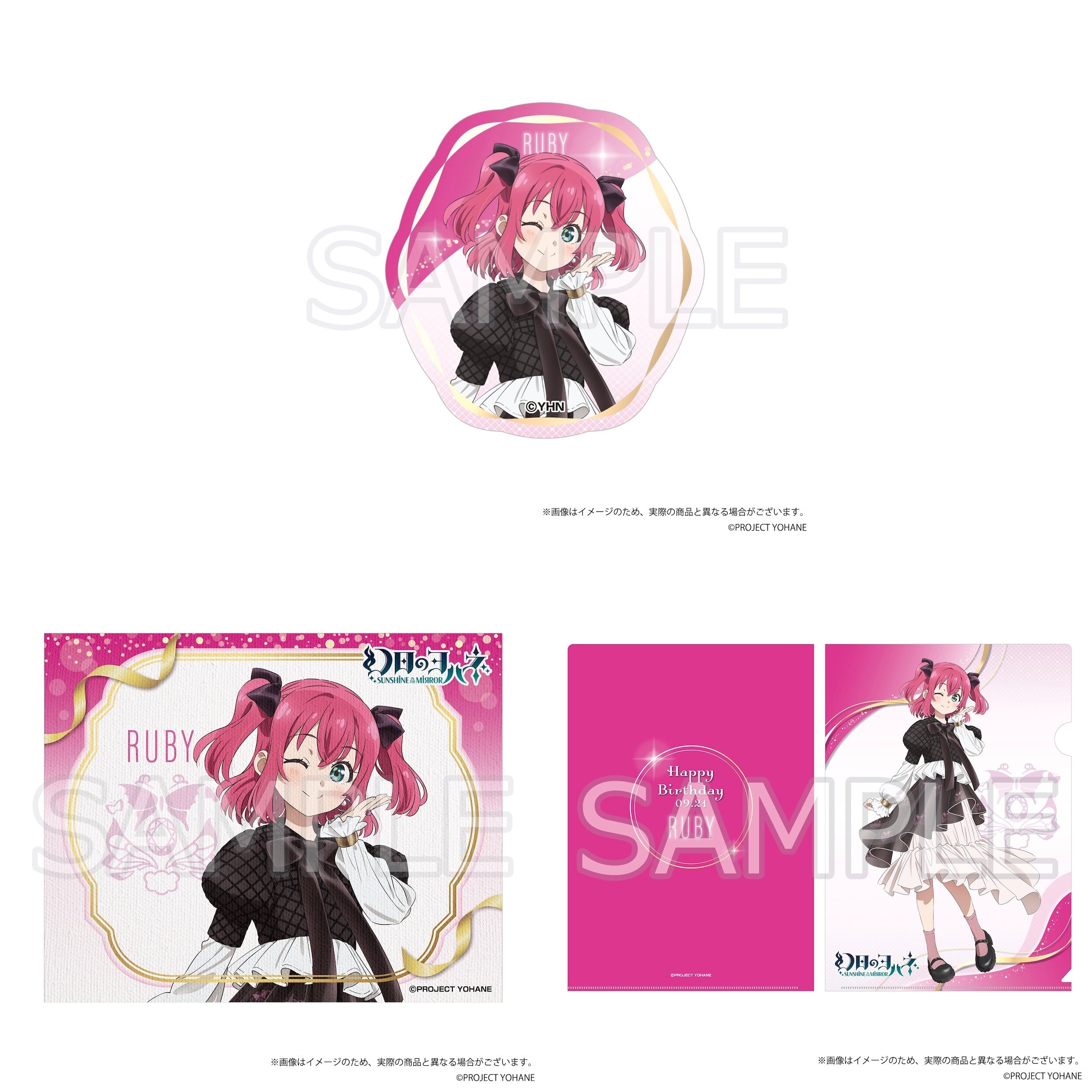 Genjitsu no Yohane: SUNSHINE IN THE MIRROR 9.21 Anniversary Goods -Ruby ...
