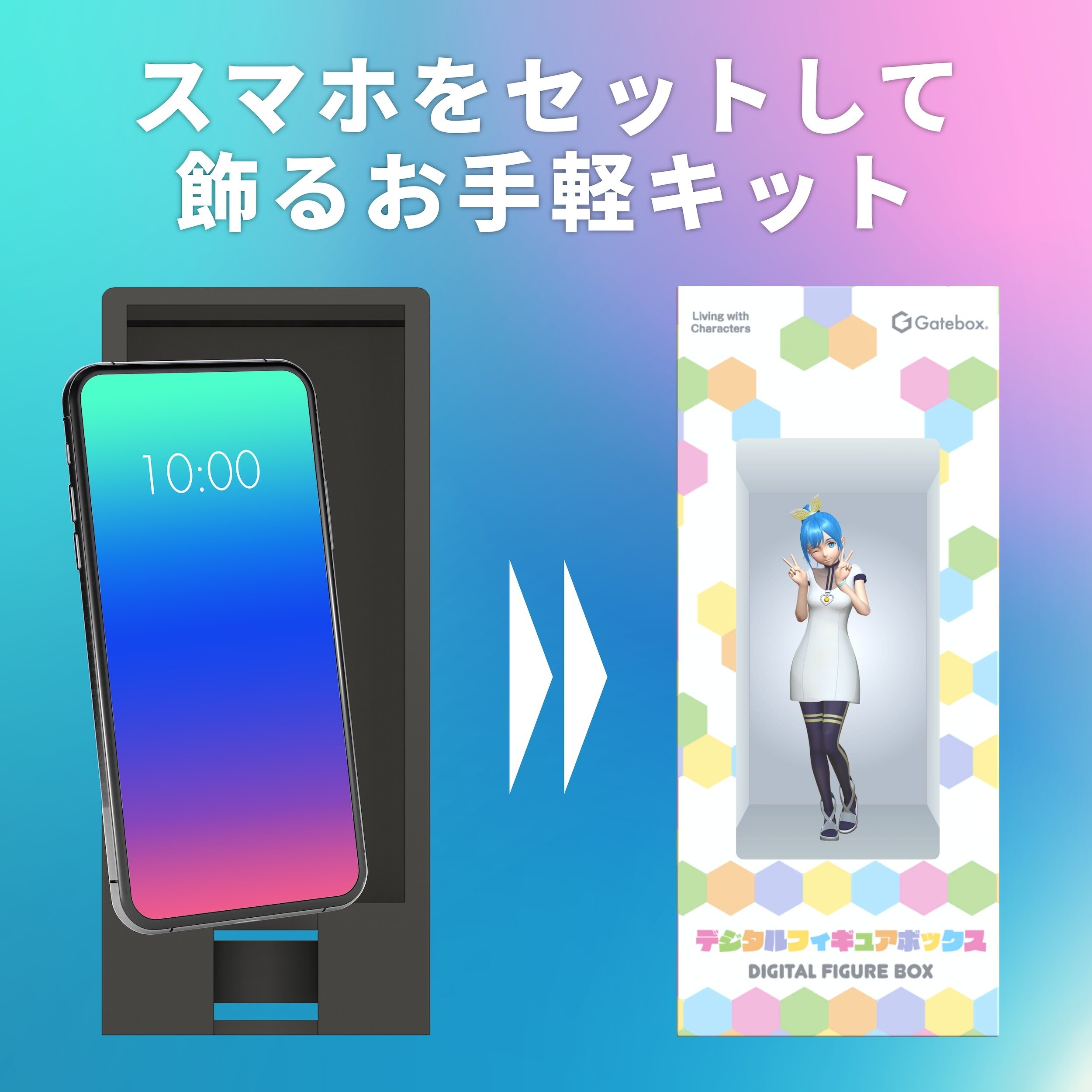 Digital Figure Box - Tokyo Otaku Mode (TOM)