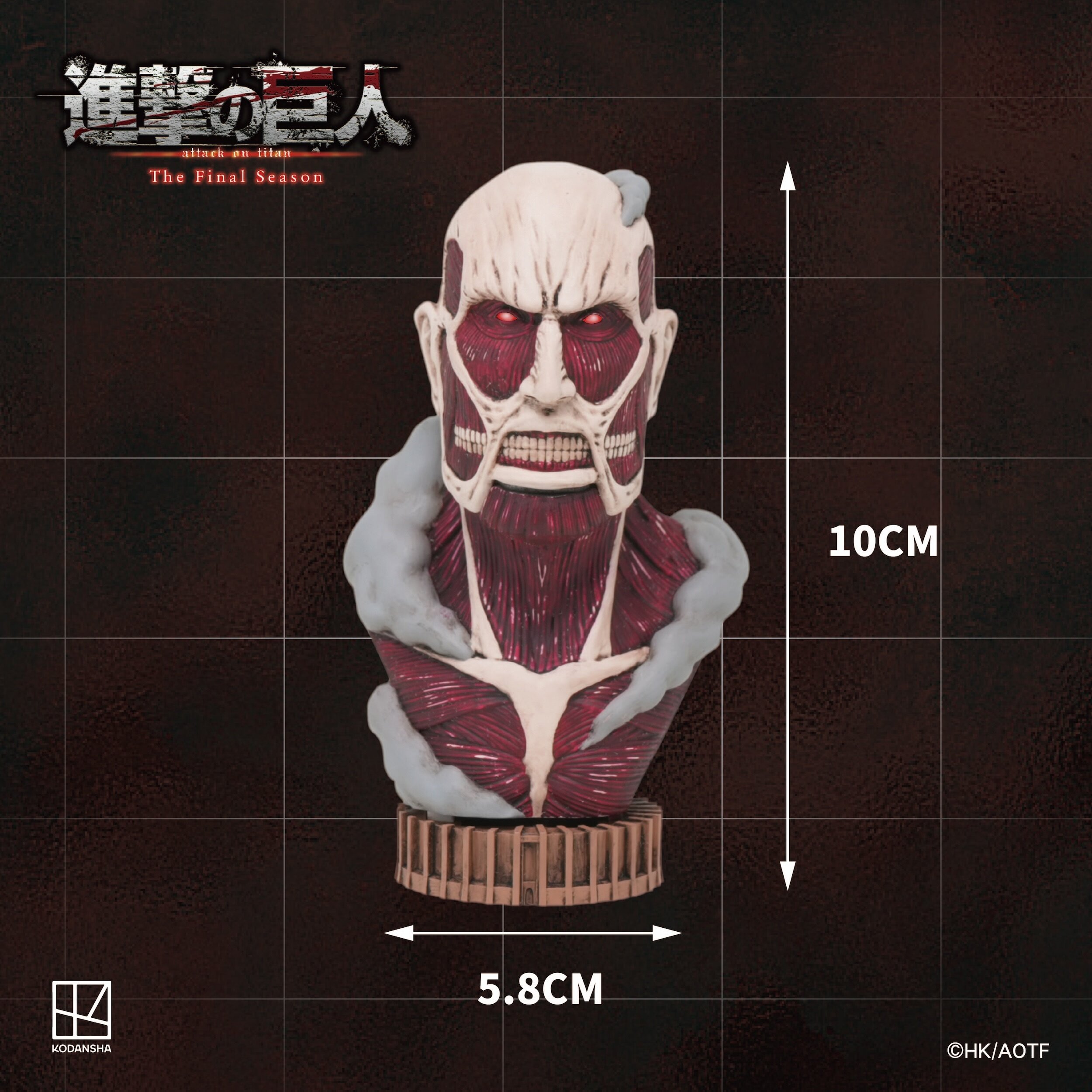 Attack on Titan: The Final Season Colossal Titan Bust Figure: XX-Studio ...