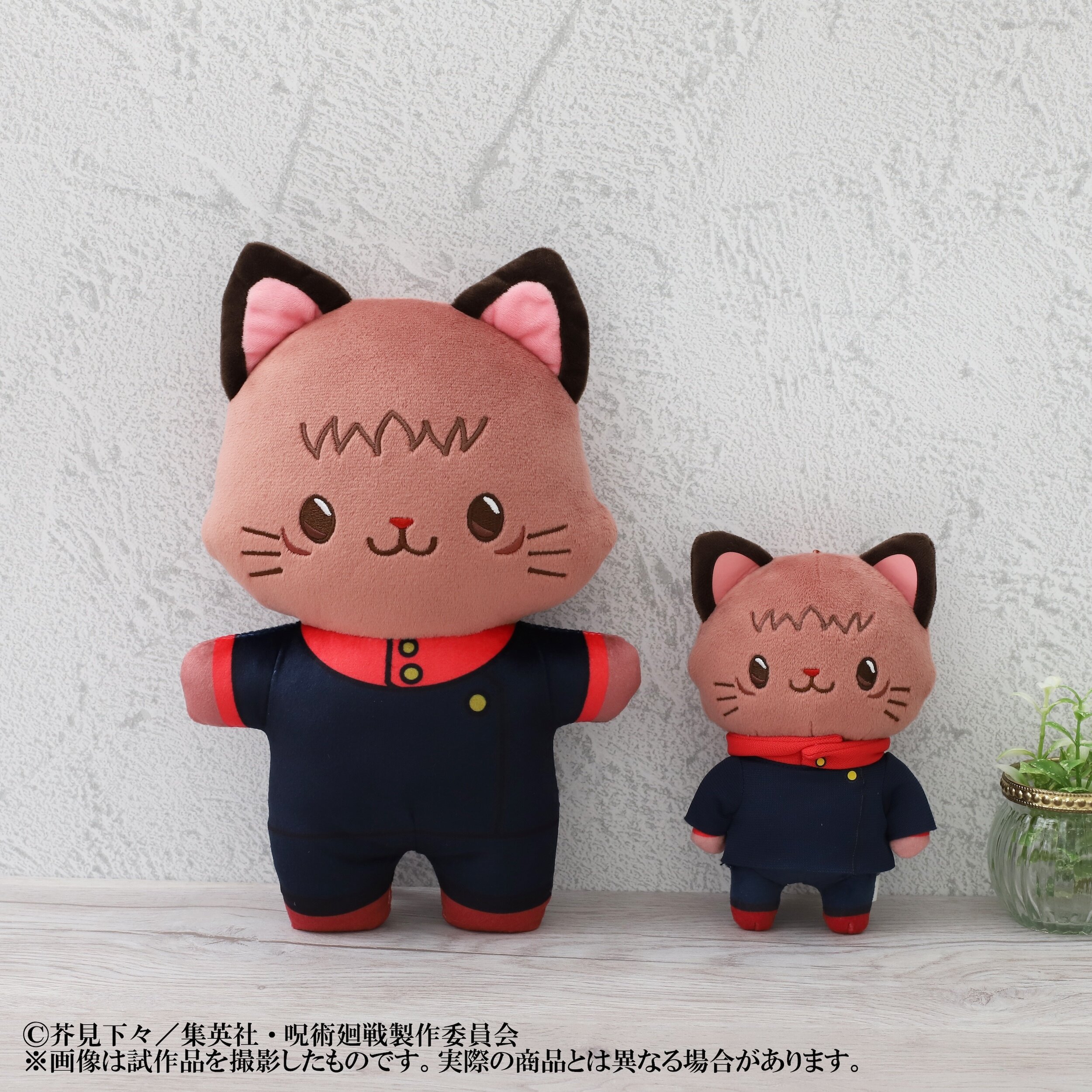 Jujutsu Kaisen Season 2 with CAT Flat Plushie with Eye Mask Yuji ...