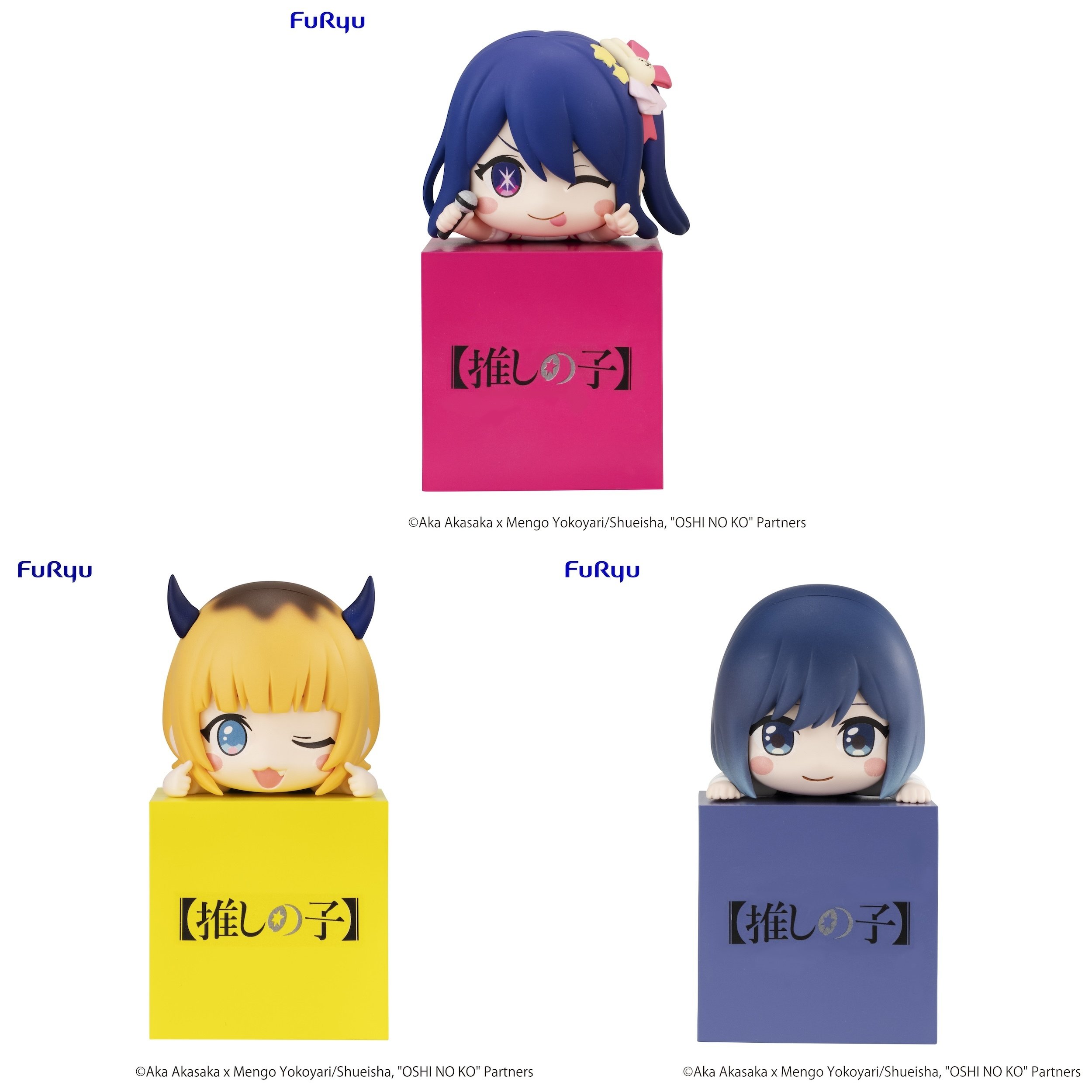 Oshi No Ko Hikkake Figure: Furyu - Tokyo Otaku Mode (TOM)