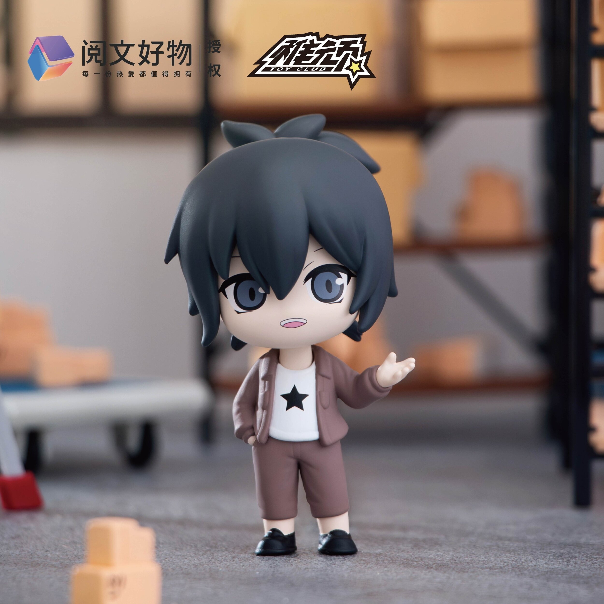 The Outcast Mysterious Strangers Series Trading Keychain Box Set: Toy ...