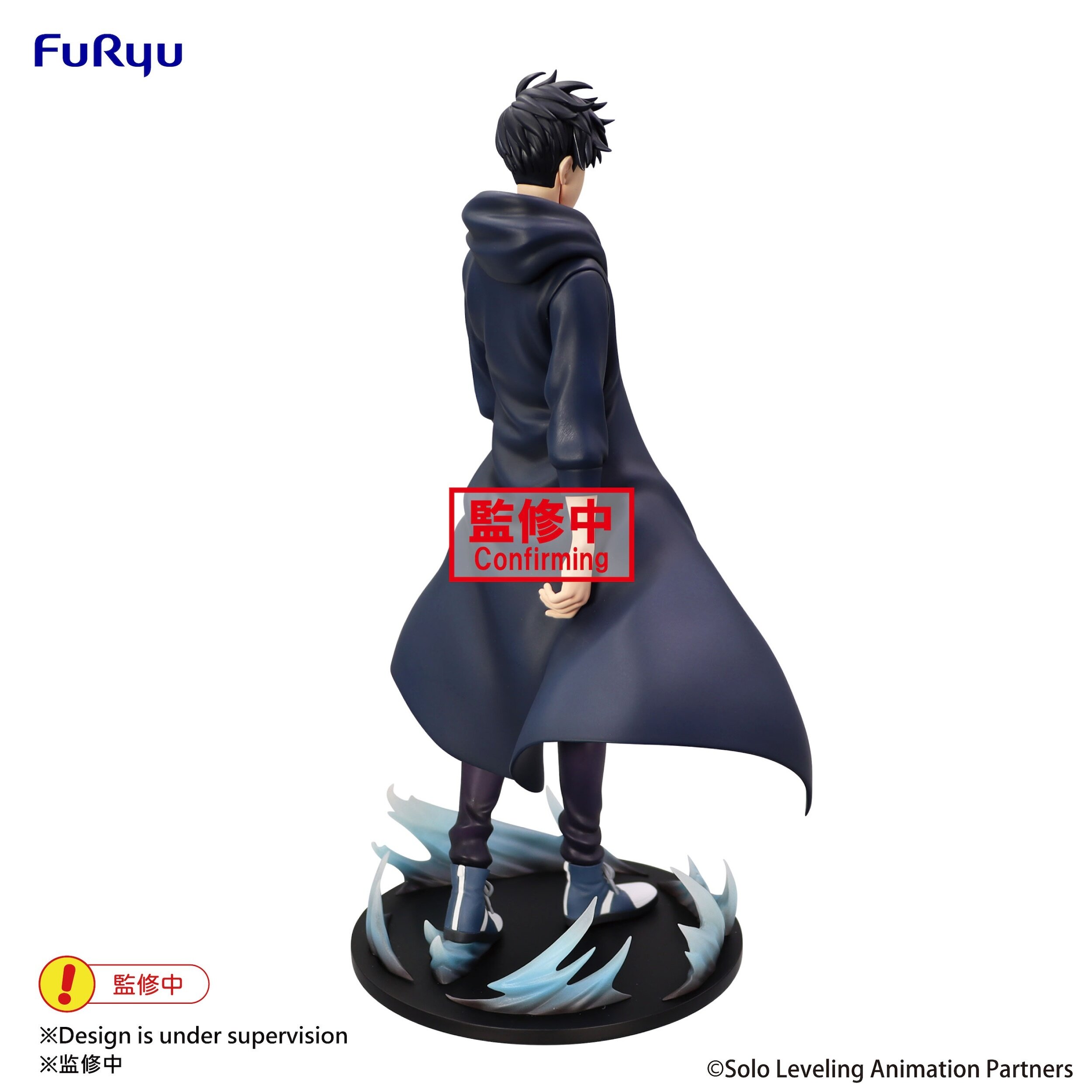 Trio-Try-iT Figure Solo Leveling Sung Jinwoo: Furyu - Tokyo Otaku Mode ...