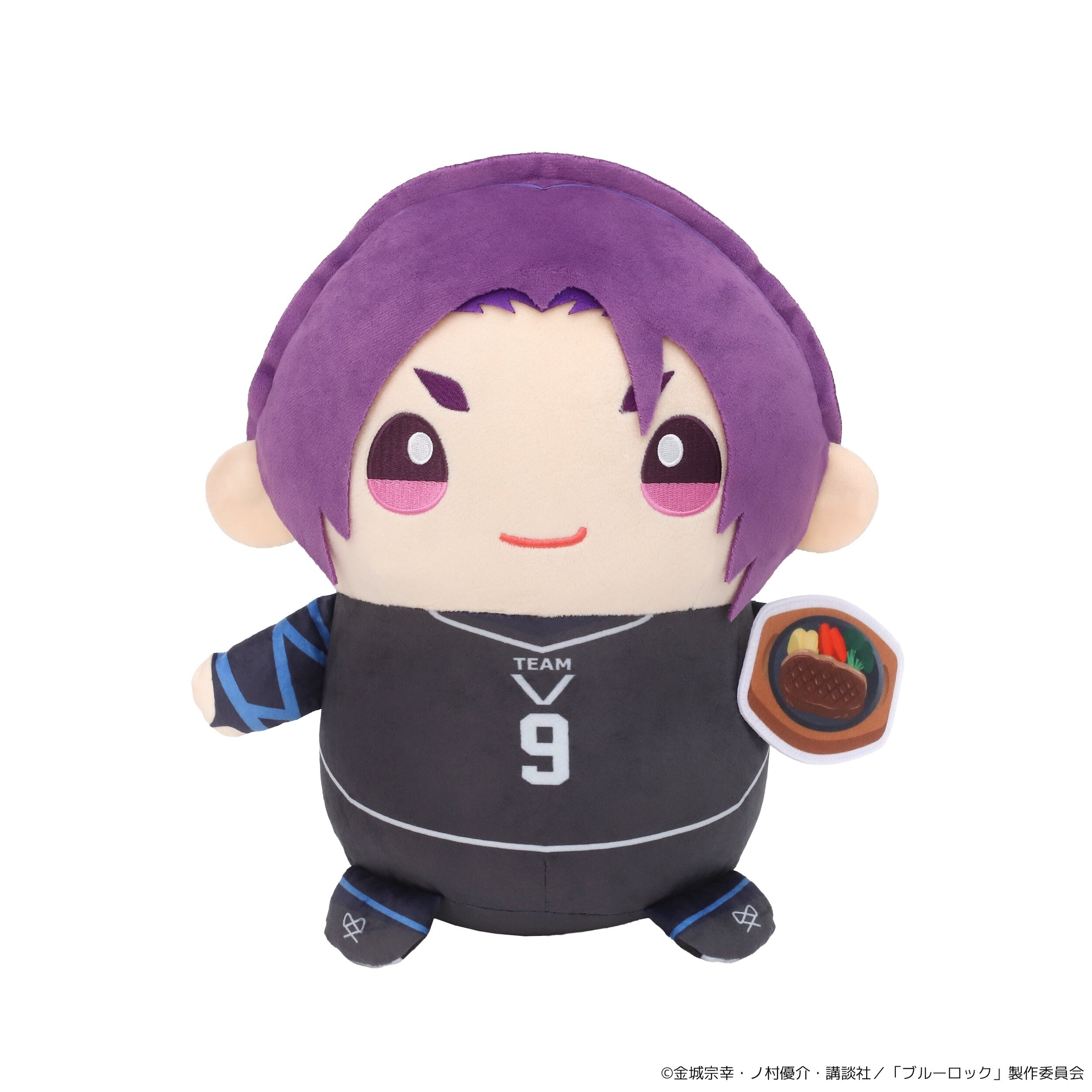 Large Mamemate Blue Lock Plushie Reo Mikage - Tokyo Otaku Mode (TOM)