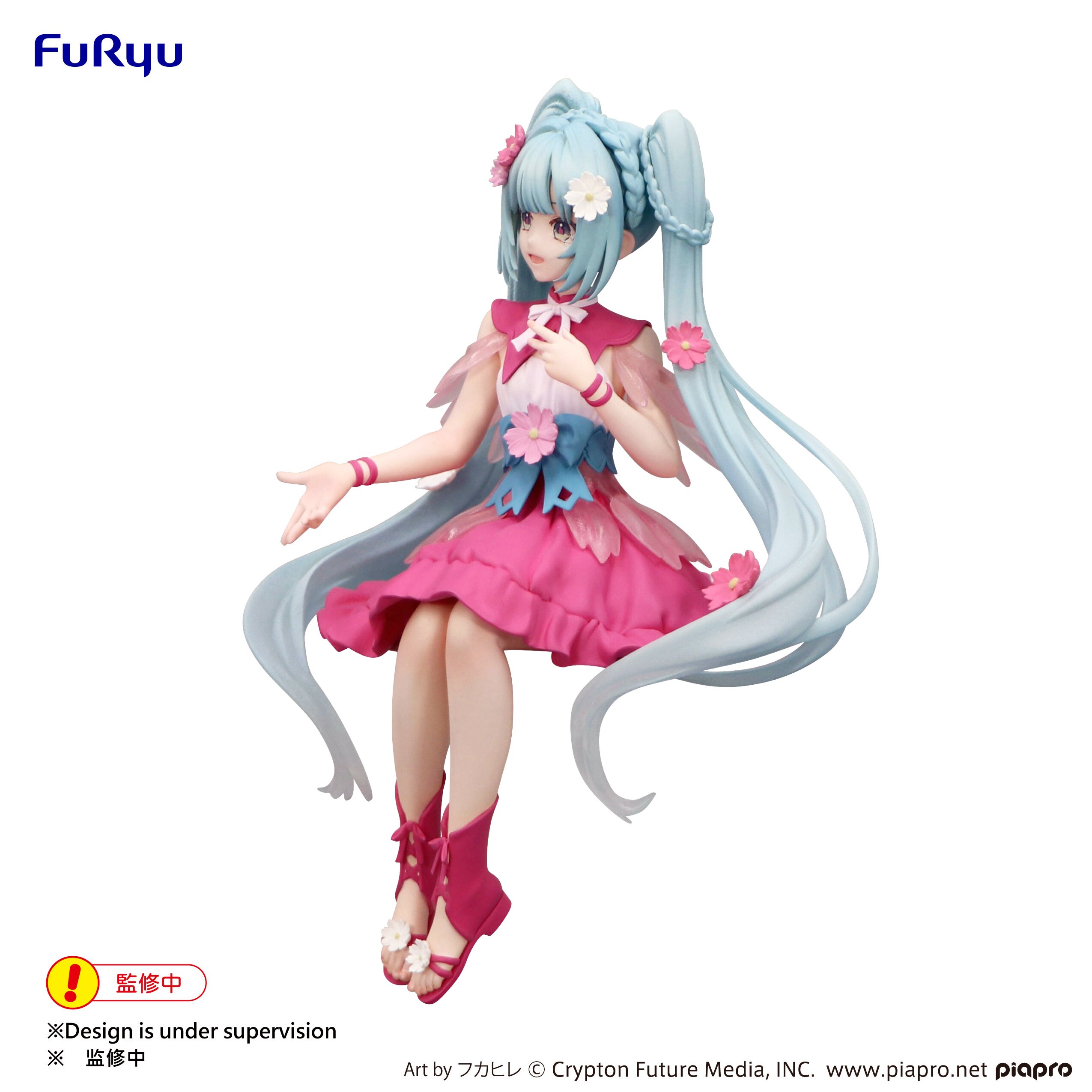 Hatsune Miku: Flower Fairy Cosmos Ver. Noodle Stopper Figure - Tokyo ...