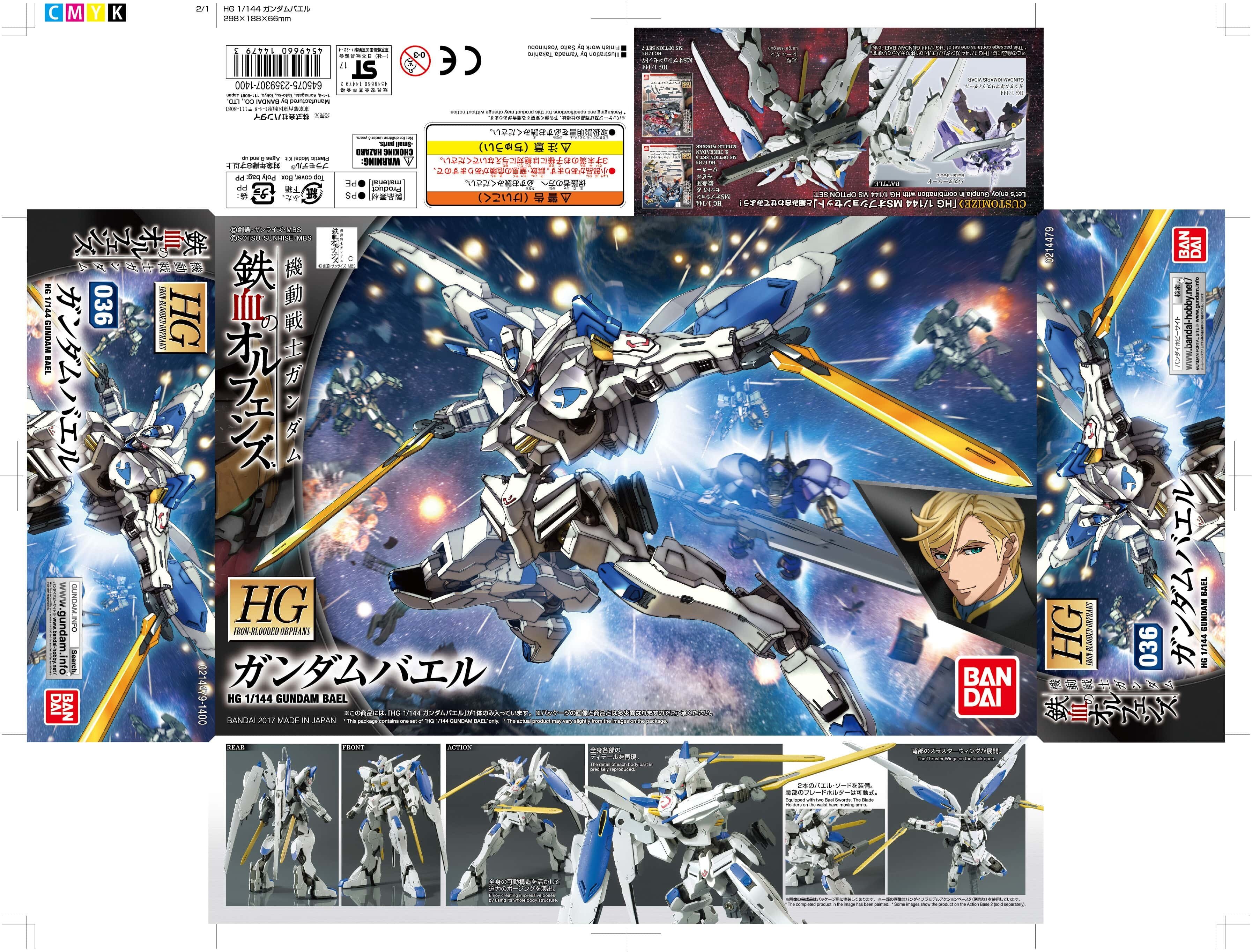 HG 1/144 Gundam: IBO Gundam Bael - Tokyo Otaku Mode (TOM)