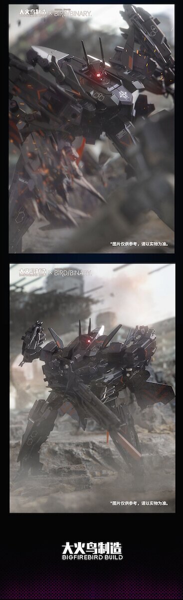 Bird/Binary Phantom Kalavinka Goukin Action Figure - Tokyo Otaku Mode (TOM)