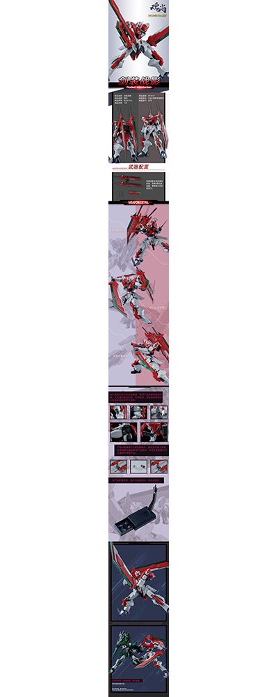 Sword Shadow Plastic Model Kit: Soul Vogue - Tokyo Otaku Mode (TOM)