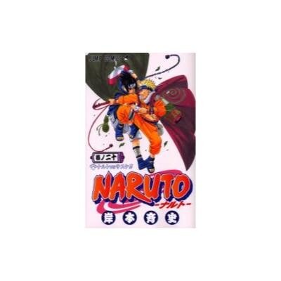 Naruto Vol. 20 - Tokyo Otaku Mode (TOM)