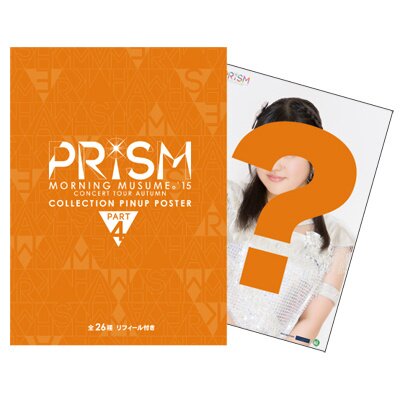 Morning Musume。'15 Fall Concert Tour ~Prism~ Pin-Up Poster Collection ...