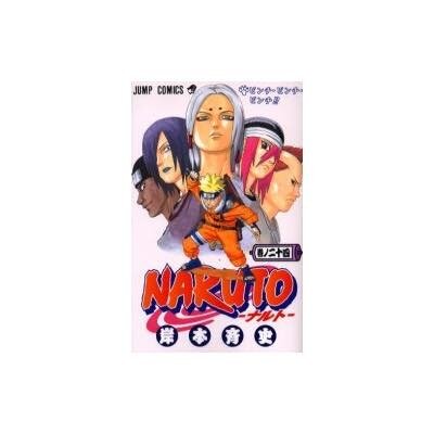 Naruto Vol. 24 - Tokyo Otaku Mode (TOM)
