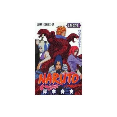Naruto Vol. 39 - Tokyo Otaku Mode (TOM)