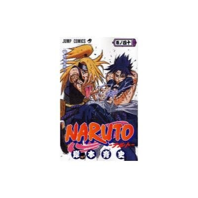 Naruto Vol. 40 - Tokyo Otaku Mode (TOM)