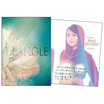 Morning Musume。'15 TRIANGLE Pamphlet - Tokyo Otaku Mode (TOM)