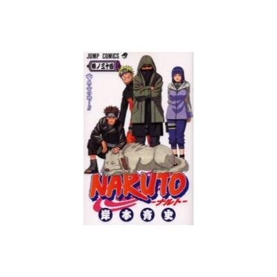 Naruto Vol. 34 - Tokyo Otaku Mode (TOM)