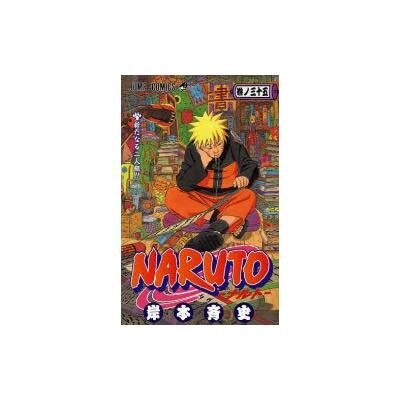 Naruto Vol. 35 - Tokyo Otaku Mode (TOM)
