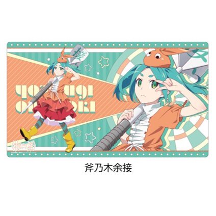 Monogatari Series Rubber Desk Mat Collection Yotsugi Ononoki - Tokyo ...
