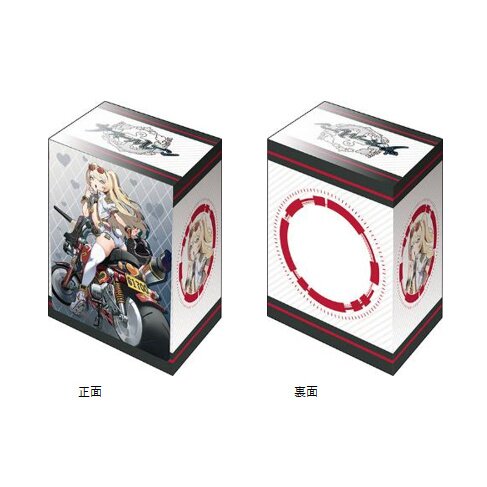 Bushiroad Deck Holder Collection V3 Vol. 699 Azur Lane Bache: Gorgeous ...