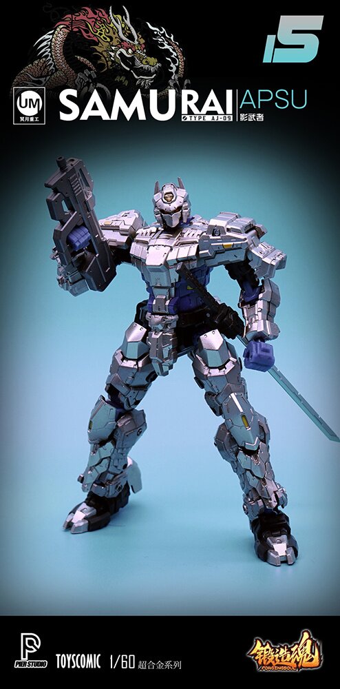 Forging Soul Series AGS-15 1/60 AJ-09 Samurai APSU The White Dragon ...