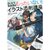 Mottainai! Naoki Saito Illustration Correction Course 68% OFF - Tokyo ...
