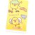 Rilakkuma Kiiroitori Diary Eraser - Tokyo Otaku Mode (TOM)