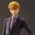 Mob Psycho 100 III Arataka Reigen Non-Scale Figure (Re-run): Union ...