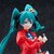 Pop Up Parade Hatsune Miku: Psi Ver. L Size: Good Smile Company 24% OFF ...