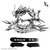Classic of Mountains and Seas Series Ink Dragon Plastic Model Kit ...