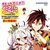 No Game No Life Practical War Game Special Edition w/ Nendoroid Sora ...