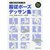Submissive Poses Drawing Collection: BL Pose Collection Created with a ...