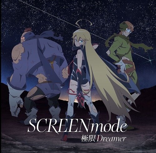 Kyokugen Dreamer CD Single (Anime Ver.) | Yatterman Night Theme Song ...