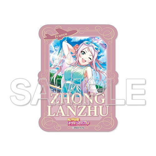 Love Live! Nijigasaki High School Idol Club Nijigaku Imaginary World ...