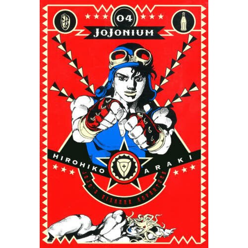 JoJo’s Bizarre Adventure: JoJonium Vol. 4 - Tokyo Otaku Mode (TOM)