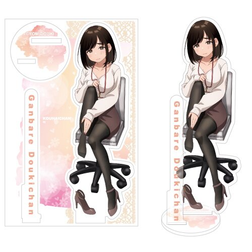 Ganbare Douki-chan Working Super Hard Acrylic Stand Figure Collection ...