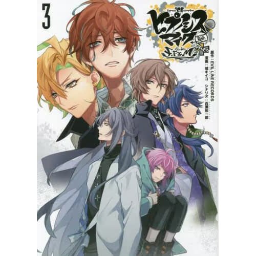 Hypnosis Mic -Division Rap Battle- side F.P & M+ Vol. 3 - Tokyo Otaku ...