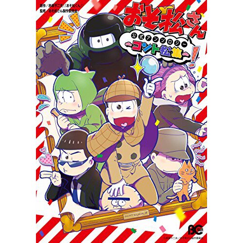 Osomatsu San Official Anthology Conte Matsu Shu Tokyo Otaku Mode Tom