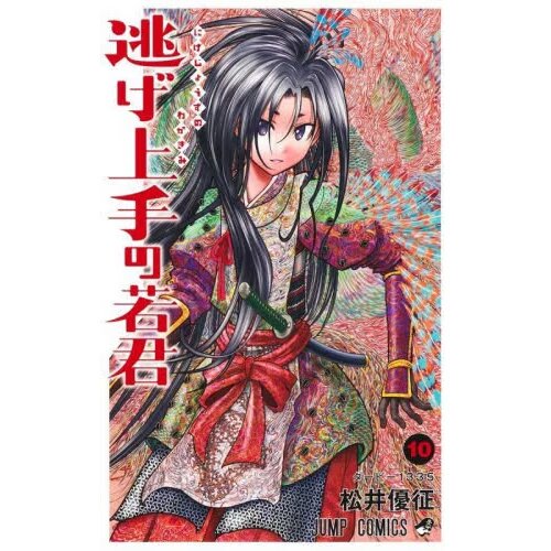 The Elusive Samurai Vol. 10 - Tokyo Otaku Mode (TOM)