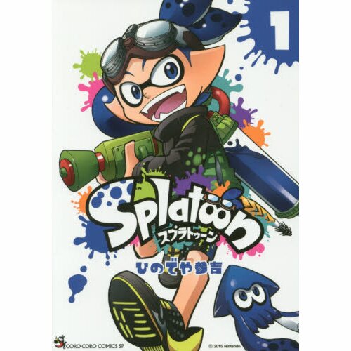 Splatoon Vol. 1 100% OFF - Tokyo Otaku Mode (TOM)