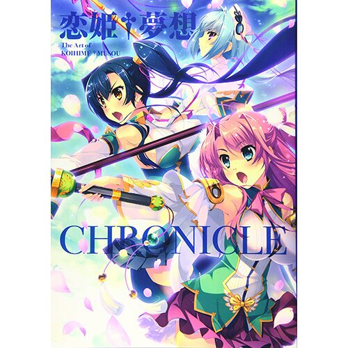Koihime Musou: The Art of KOIHIME†MUSOU -CHRONICLE- - Tokyo Otaku Mode ...