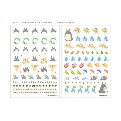 My Neighbor Totoro Schedule Book Stickers: Ghibli - Tokyo Otaku Mode (TOM)