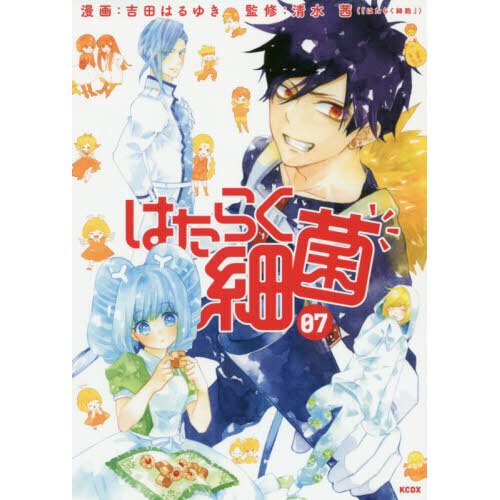 Cells at Work!: Bacteria! Vol. 7 100% OFF - Tokyo Otaku Mode (TOM)