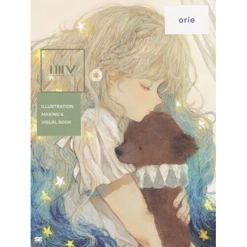 orie Illustration Making & Visual Book 48% OFF - Tokyo Otaku Mode (TOM)