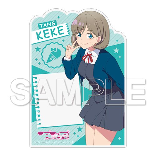 Love Live! Superstar!! Keke Tang Acrylic Memo Stand: KADOKAWA - Tokyo ...