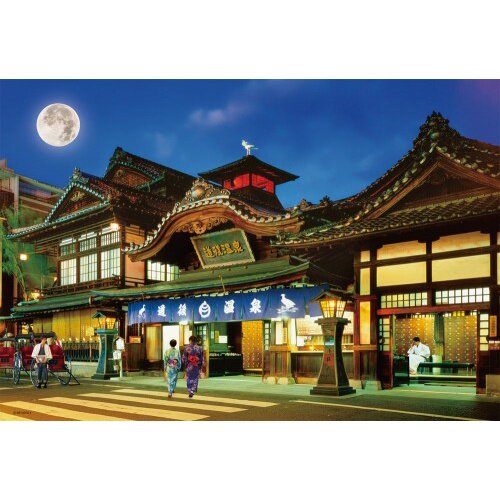 Dogo Onsen Jigsaw Puzzle - Tokyo Otaku Mode (TOM)
