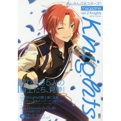 Ensemble Stars! Magazine Vol. 2 - Tokyo Otaku Mode (TOM)