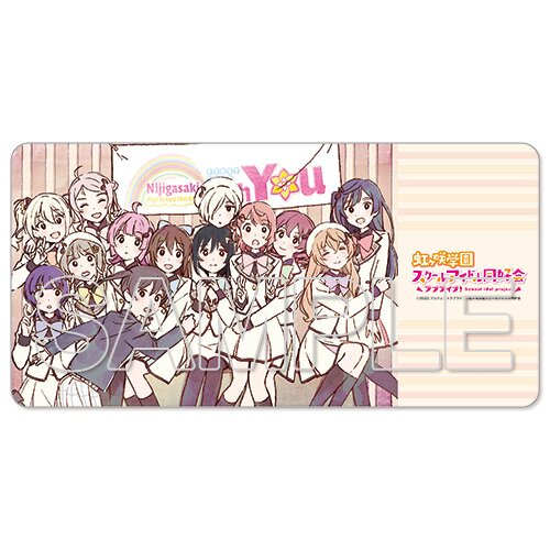 Love Live! Nijigasaki High School Idol Club: With You Ver. Desk Mat ...