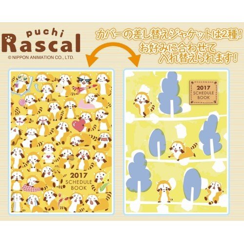 Puchi Rascal 2017 Character Schedule Book - Tokyo Otaku Mode (TOM)