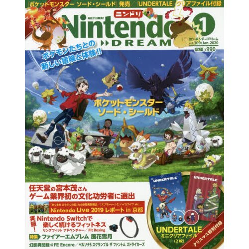 Nintendo Dream January 2020 - Tokyo Otaku Mode (TOM)
