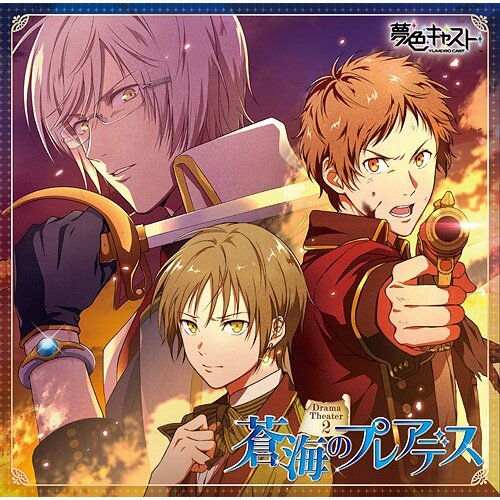 Musical Rhythm Game Yumeiro Cast Drama CD Vol. 2 - Tokyo Otaku Mode (TOM)