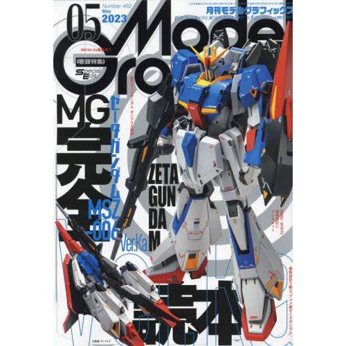 Model Graphix May 2023 - Tokyo Otaku Mode (TOM)